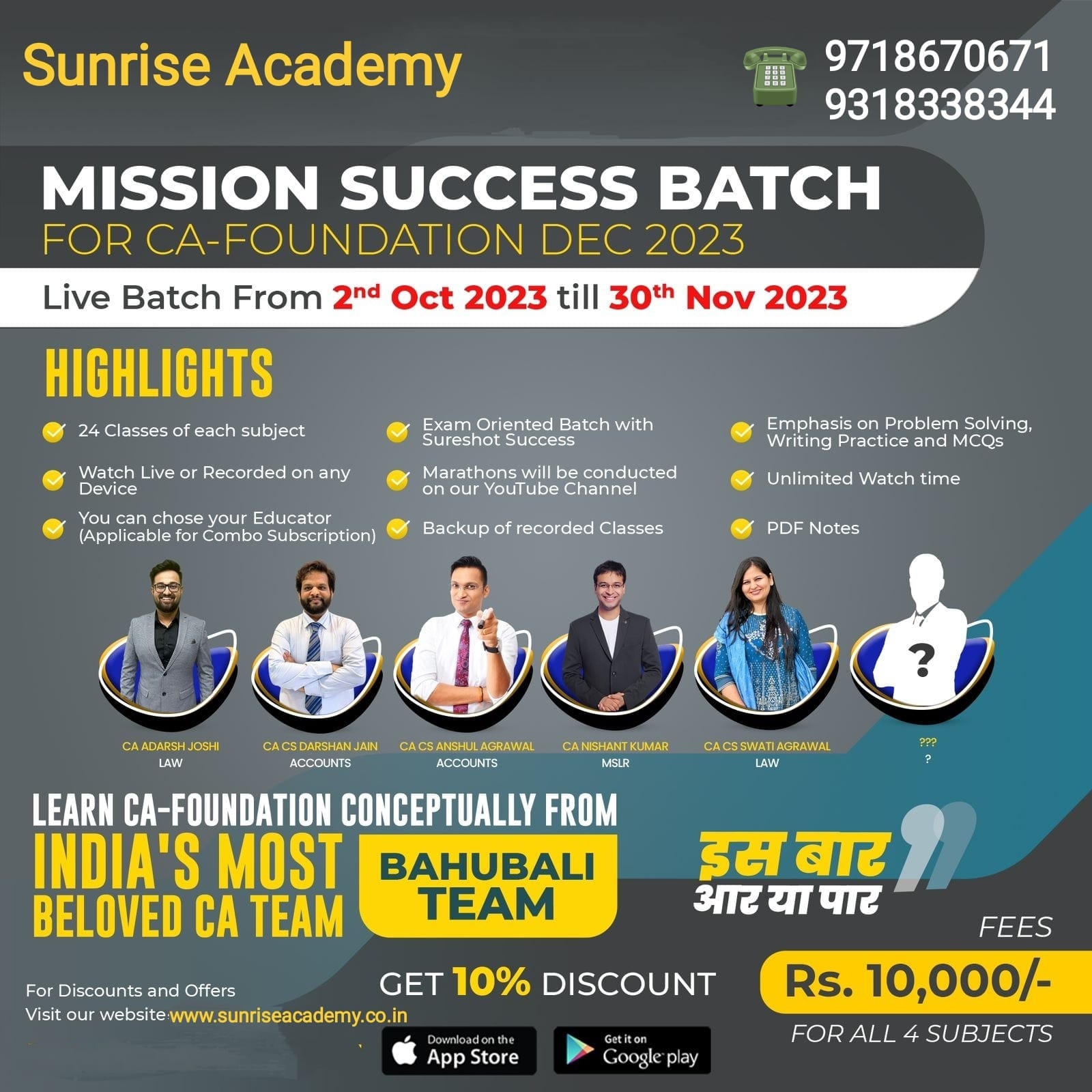 CA Foundation All Subjects Combo Regular Batch By Ekagrata: Online Live Classes. - Sunrise ...